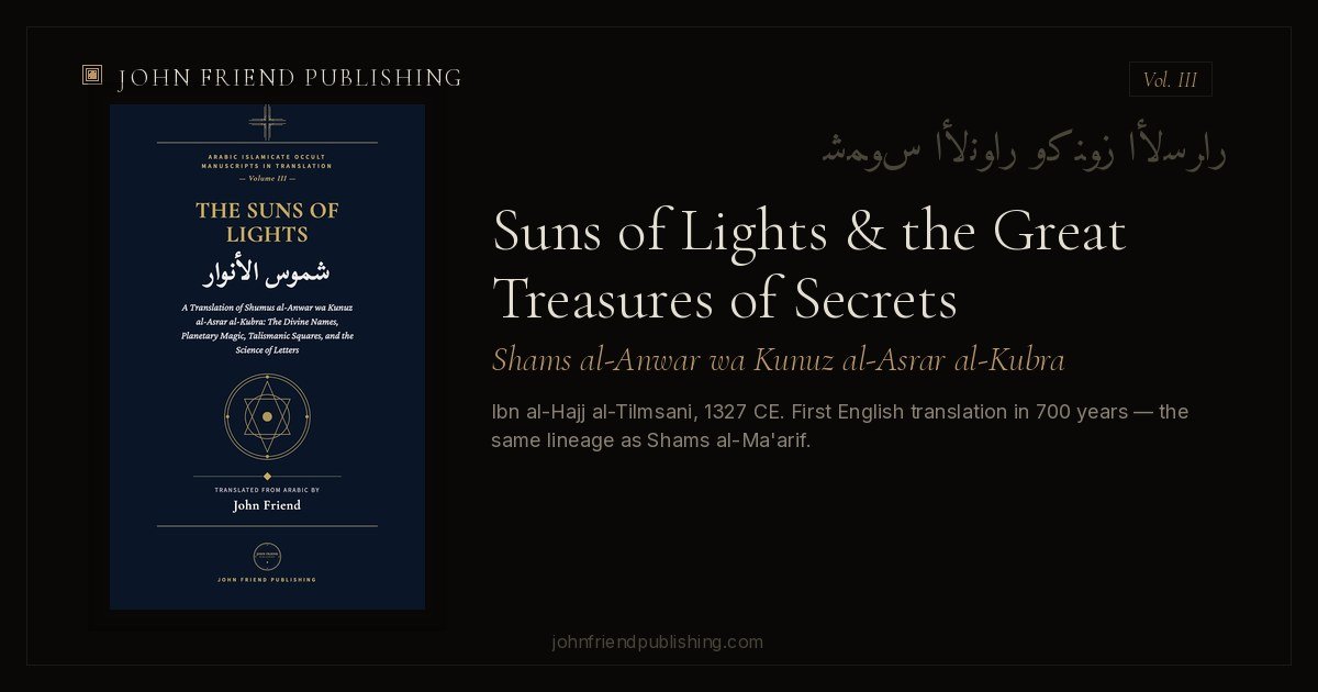 Why People Say the Shams al-Ma'arif Will Drive You Mad